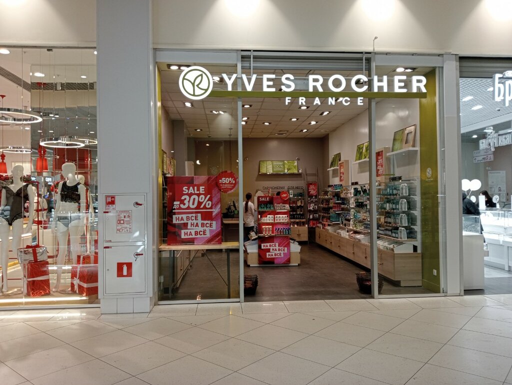Kozmetik ve parfümeri mağazaları Yves Rocher, Voronej, foto