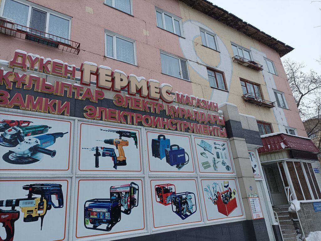 Elektrik ve benzinle çalışan aletler Hermes, Pavlodar, foto