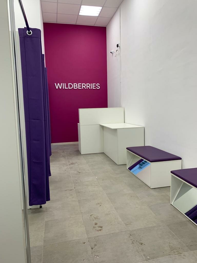 Teslimat noktası Wildberries, Moskova, foto