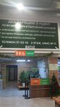 Декларации (Generala Chelnokova Street No:21), muhasebeciler  Kaliningrad'dan