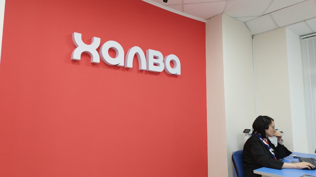 Banka Sovkombank, Gubkinski, foto