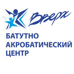 Vverh (prospekt Selmash No:3), trambolin merkezi  Rostov‑na‑Donu'dan