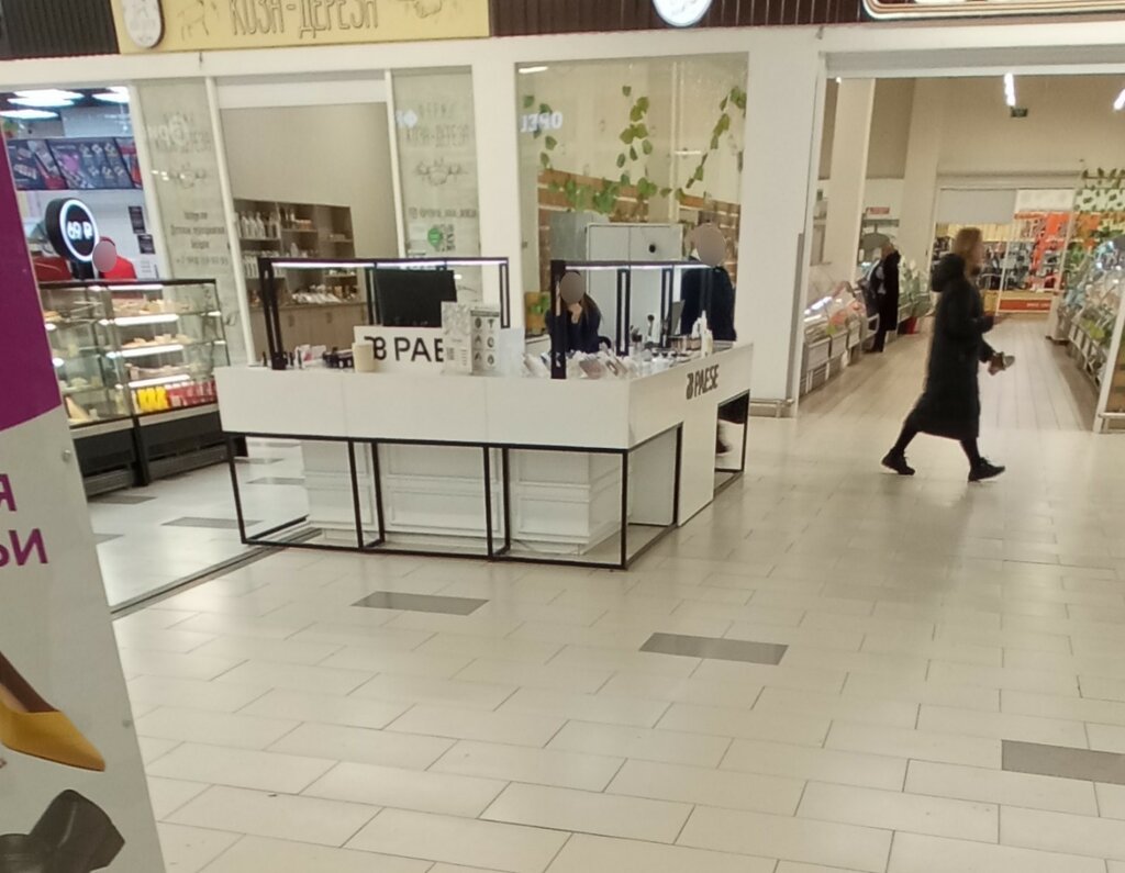 Kozmetik ve parfümeri mağazaları Paese, Krasnoyarsk, foto