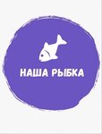 Рыбка (Yaroslavl, Uritskogo Street), balık ve deniz ürünleri  Yaroslavl'dan