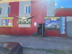 Автозапчасти УАЗ (2-ya Leninskaya ulitsa No:19, Opochka), otomobil yedek parçaları  Opochka'dan