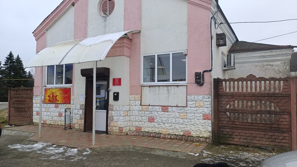 Mini-market Бонус, Adıge Cumhuriyeti, foto