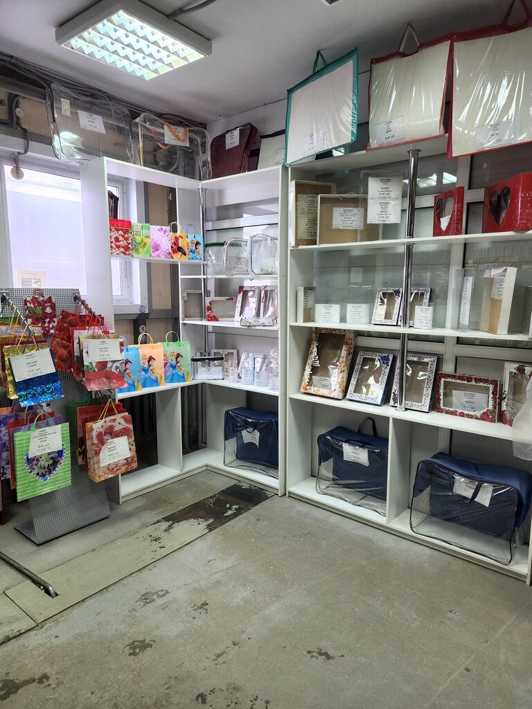 Paketleme malzemeleri firmaları Upakovka dlya tekstilya, İvanovo, foto