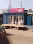 Ets Deo - Gracias (Brazzaville, Commune de Poto-Poto, Rue de Maya-Maya), su satışı  Brazzaville'den