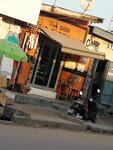 Chez Baba (Brazzaville, Commune de Moungali, Rue Dougou), çocuk giyim mağazaları  Brazzaville'den