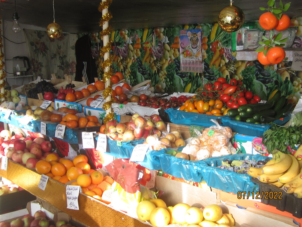 Gıda pazarı Farmers' market, Artem, foto