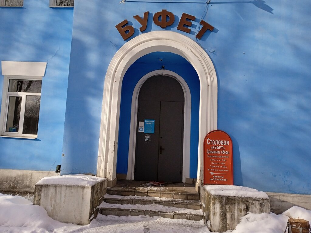 Fast food Буфет, Tver, foto