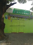 Ets Mis (Brazzaville, Commune de Poto-Poto), ev temizlik ürünleri  Brazzaville'den
