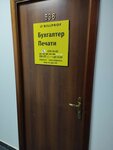 Billprof (Mira Avenue No:10), muhasebeciler  Krasnoyarsk'tan