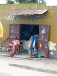 Ets S. m Mercerie (Brazzaville, Commune de Ouenzé), terziler  Brazzaville'den