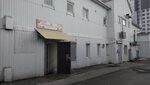 Кондитерский магазин (ulitsa Truda No:4), pasta, şekerleme ve tatlı  Novorossiysk'ten