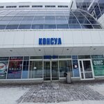 Tsr (Karla Libknekhta Street No:22), kitap mağazaları  Yekaterinburg'dan