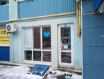 Mi & Ma (Studencheskaya ulitsa No:183В), kuaförler  Engels'ten