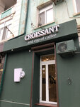 Croissant (Suleymana Stalskogo Street No:4), kahve dükkanları  Kaspiysk'ten