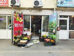 Meyve (Musa Aliyev Street No:41), manavlar  Bakü'den