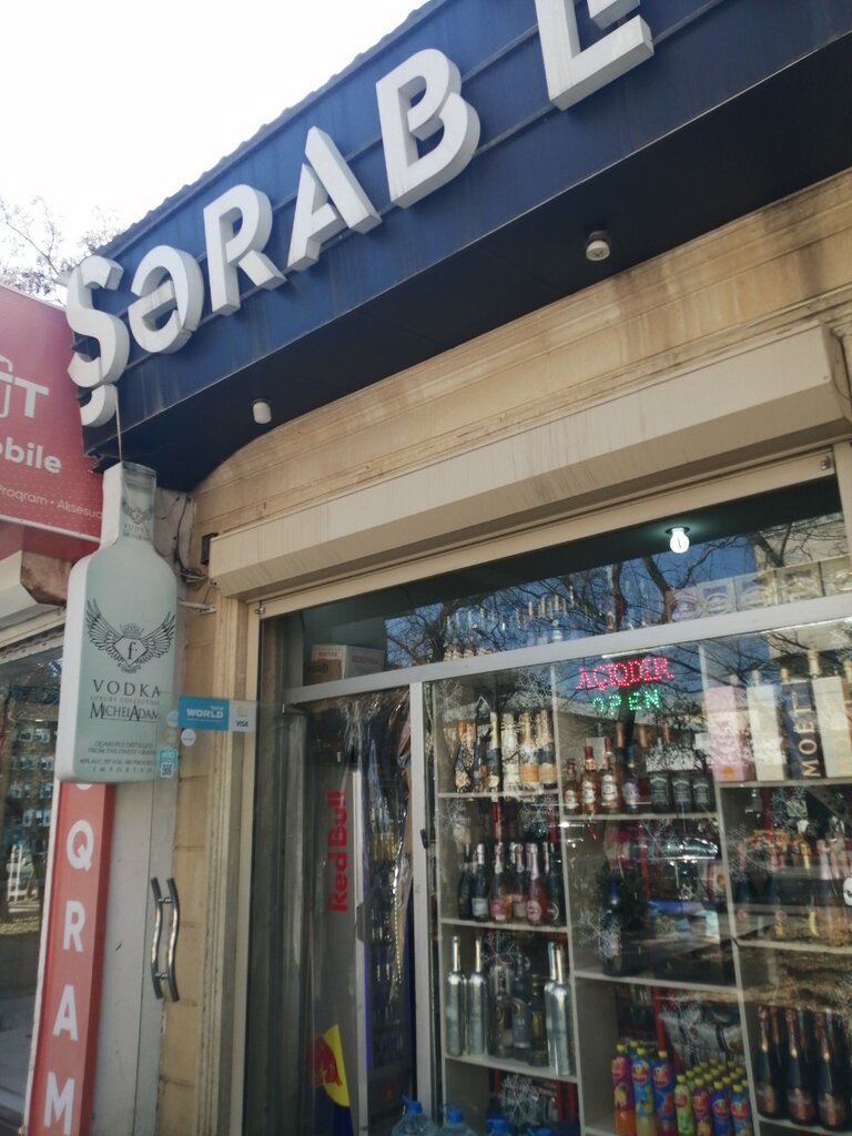 Alkollü içecekler Wine Shop 24 Saat, Bakü, foto