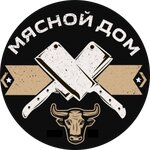 Мясной дом (улица Маковского No:93, стр. 1), kasap, şarküteri  Vladivostok'tan
