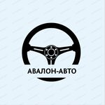 Avalon-Auto (Adelya Kutuya Street No:157), otomobil yedek parçaları  Kazan'dan