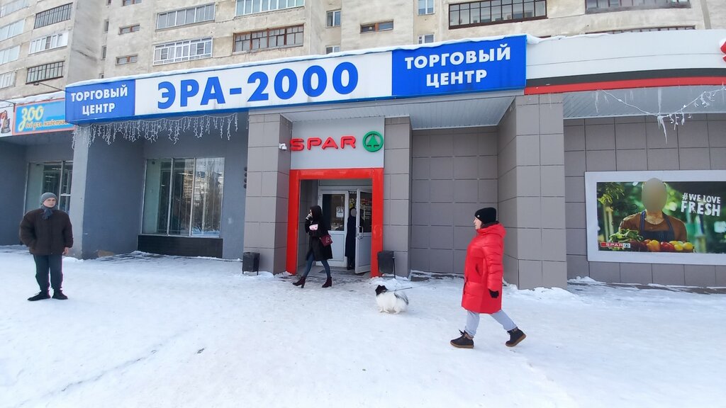 Kırtasiyeler Книги и канцтовары, Vladimir, foto