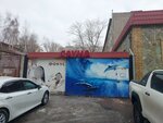 Focus (Jambyl kóshesi No:1/1), saunalar  Pavlodar'dan