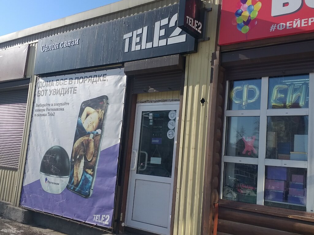GSM operatörleri T2, Ulan‑Ude, foto