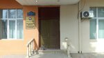 Emergency Cases and Civil Defence Department (Еliaga Kurcayli Street No:51), devlet kurumları ve bakanlıklar  Bakü'den