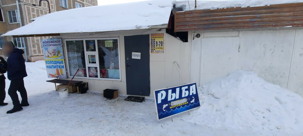 Market Магазин продуктов, Kohma, foto