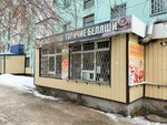 Hot Bakery Kiosk (Shoqan Walikhanov Street No:31), fast food  Aktöbe'den