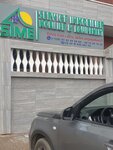 Sime (Abidjan, Cocody, Quartier de la Angré), engellilere yönelik ekipmanlar ve rehabilitasyon ürünleri  Abican'dan