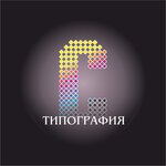 Spektr (Nagornaya Street No:6), matbaalar  Kirov'dan