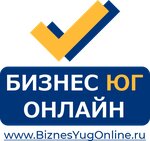 Biznes Yug Online (ulitsa Gagarina No:192к1, posyolok gorodskogo tipa Yablonovskiy), danışmanlık hizmetleri  Adıge Cumhuriyeti'nden