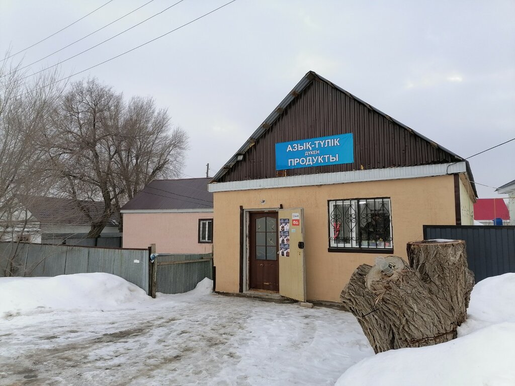 Market Продукты, Aktöbe, foto