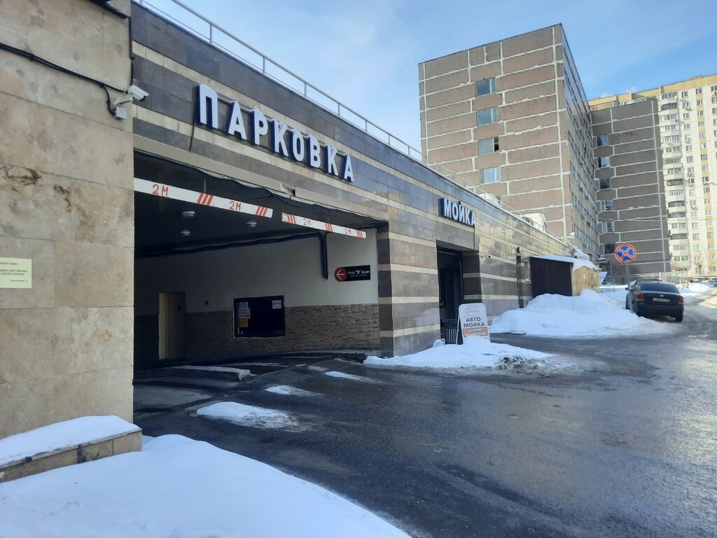 Oto yıkama Dirishable, Moskova, foto