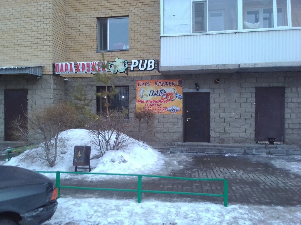 Bar A Few Mugs, Astana, foto