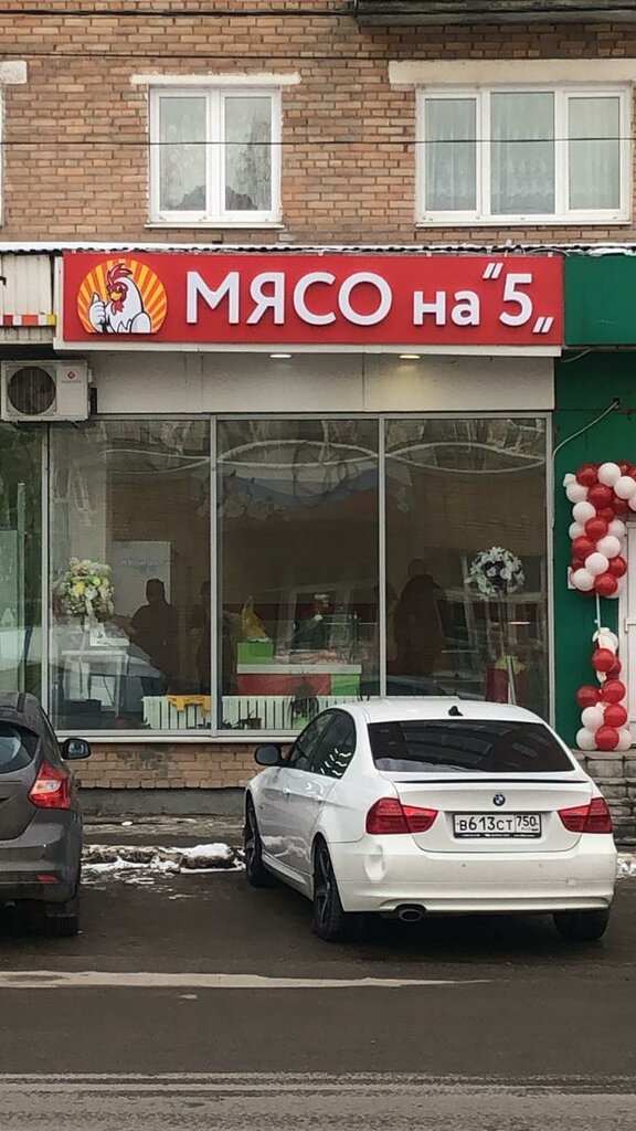 Market Куриный дом, Pavlovski Posad, foto