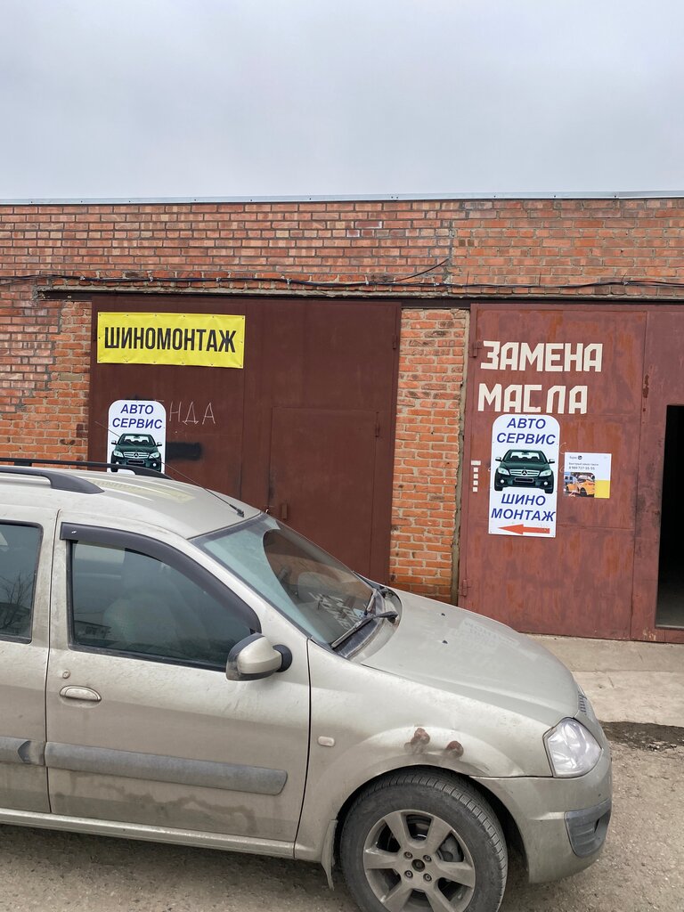 Otomobil kliması firmaları Автосервис, автотехцентр, Proletarsk, foto