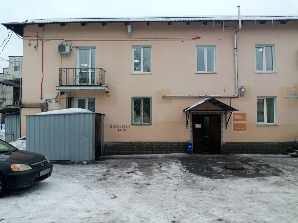Merkezi ısıtma sistemleri ТагилТеплоСбыт, Nijni Tagil, foto