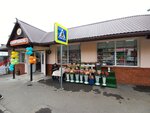Цветы (Vozrozhdeniya Street No:21/2, Bytkha Microdistrict), çiçekçiler  Soçi'den