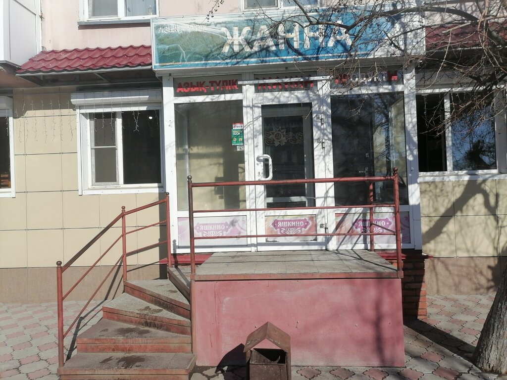 Ödeme terminali Kaspi Bank, Petropavl (Petropavlovsk), foto