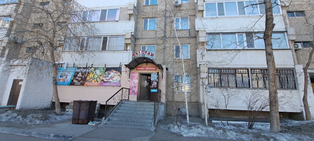 Market Aktogay, Pavlodar, foto