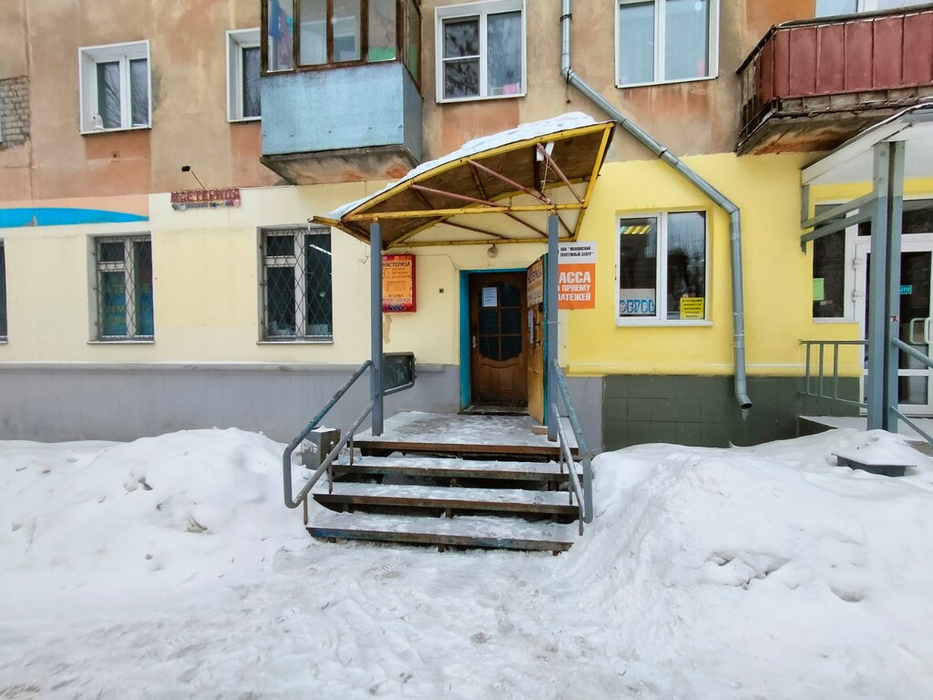 Dikiş malzemeleri Мастерица, İvanovo, foto