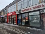 Сонар Рыба (No:к317Ас1, Zelenograd), balık ve deniz ürünleri  Zelenograd'dan