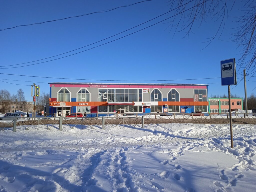 Kozmetik ve parfümeri mağazaları Magnit Kosmetik, Velikiy Novgorod, foto