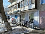 Контроль (Revolutsionnaya Street No:48), berberler  Samara'dan