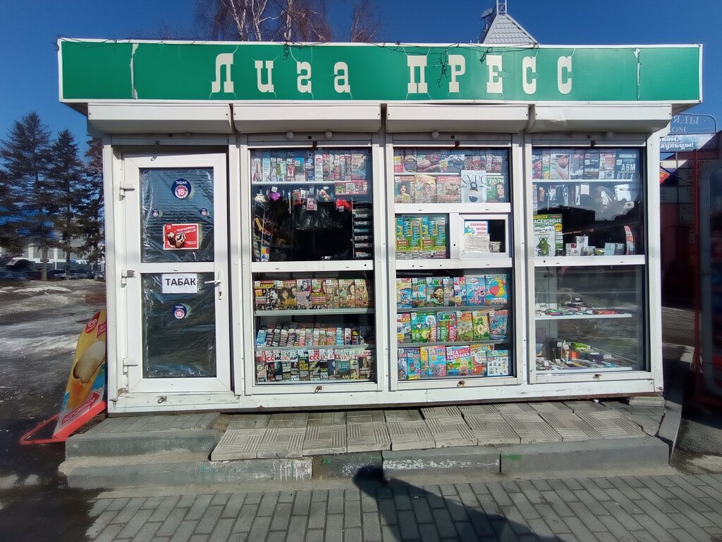 Gazete bayi Liga Pressy, Barnaul, foto