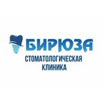 Biruza (Krasnyh Partizan Street No:1/4к11), özel ağız ve diş sağlığı klinikleri ve muayenehaneleri  Krasnodar'dan